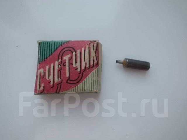 Счетчик Гейгера СБМ-21 - Прочая электроника во Владивостоке