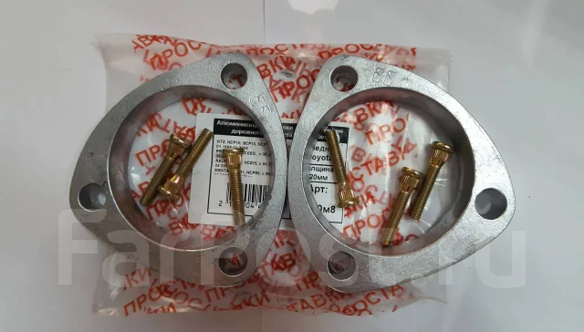 Проставки передние Toyota купить в Хабаровске по цене: 1 300₽ — частное ...