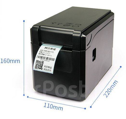 Принтер этикеток и чеков термопринтер Gprinter GP-2120TF, новый, в наличии. Цена: 5 899₽ во ...