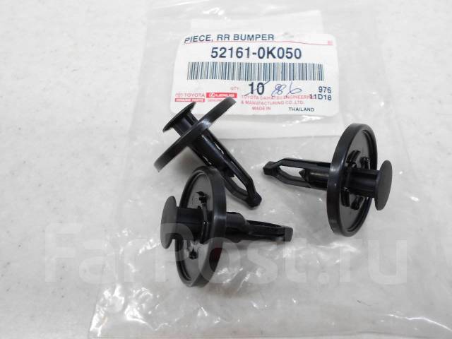 Клипса Toyota 52161-0K050 купить в Томске по цене: 250₽ — частное ...