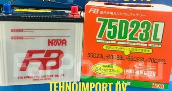 FB Super Nova 75D23L Выпуск 2023 В наличии, обратная (левое), 65 А.ч ...