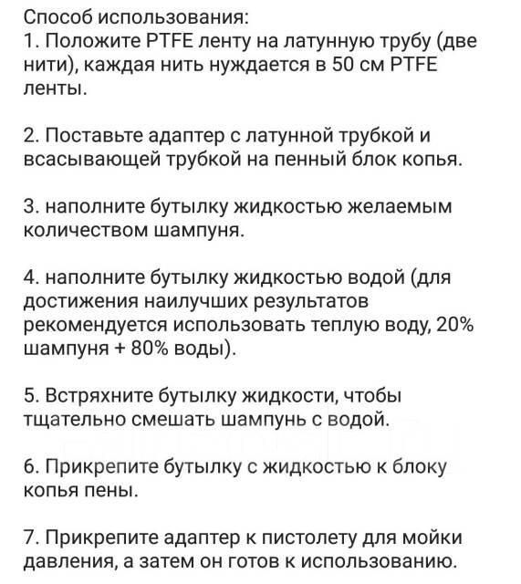 Пеногенератор (пенокомплект) для автомойки Karcher (керхер) k2-k7 ...