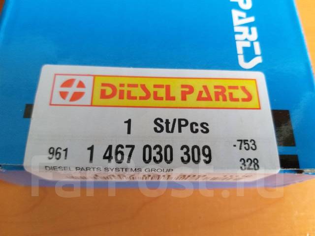 Топливный насос низкого давления 1 467 030 309 17мм купить во ...