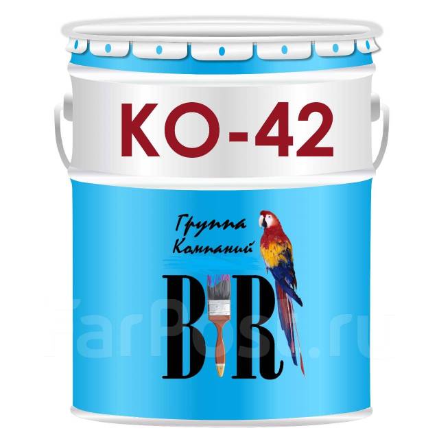 Краска для питьевой воды при минусе КО-42, 37,5кг, в наличии. Цена: 895 ...
