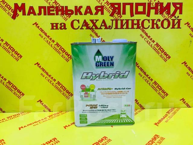 Масло моторное Moly Green Hybrid 0w20 4 л на Сахалинской, синтетическое ...