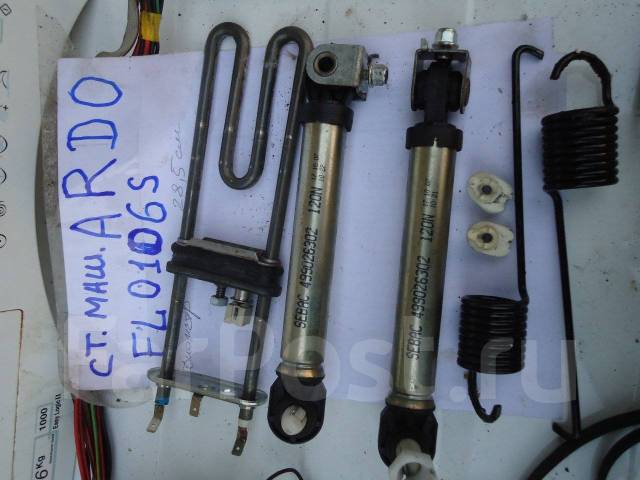 Стиральные машины ARDO (АРДО) FLSO 106 S; Ardo FLS 120 L. На запчасти ...