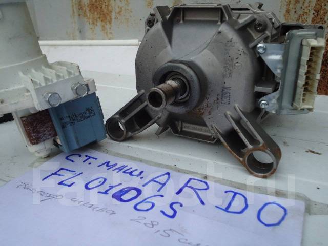 Стиральные машины ARDO (АРДО) FLSO 106 S; Ardo FLS 120 L. На запчасти ...