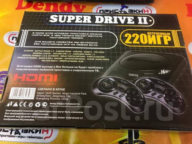 Sega Super drive 2 + 220 игр! Центр. Приставкин, новый, в наличии. Цена ...