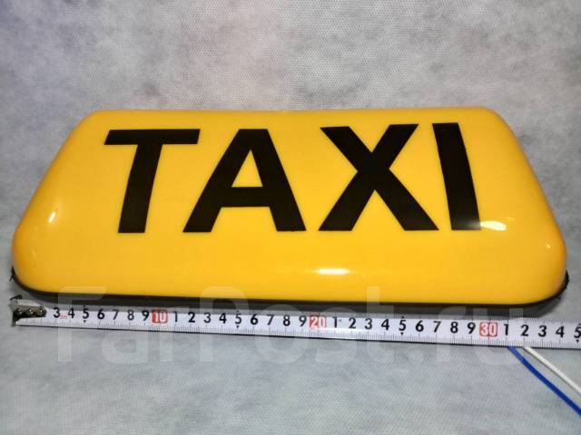 Знак фонарь шашки такси TAXI на крышу с подсветкой (большой) купить во ...
