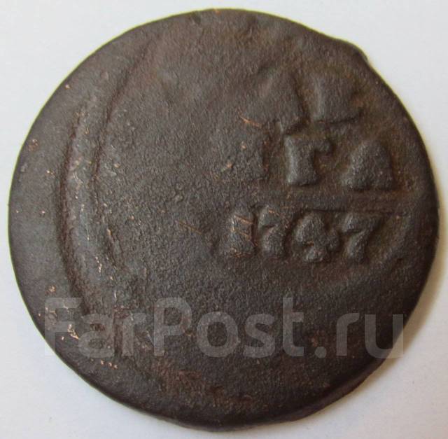 Россия 1/2 копейки (деньга), 1747, Елизавета I, оригинал, медь, б/у, в ...