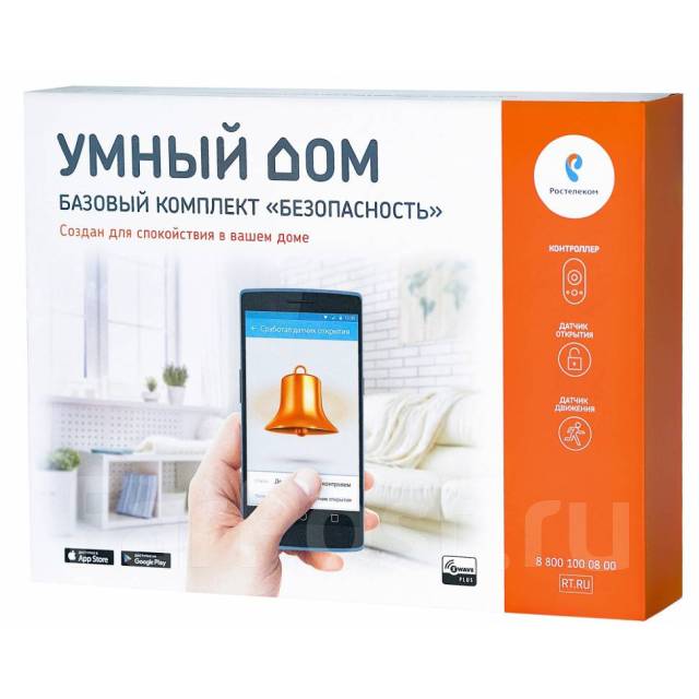 Умный дом Ростелеком базовый (магазин «Радиотовары»), новый, в наличии ...