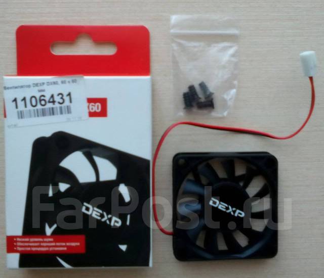 Вентилятор DEXP DX60 (60x60x10мм, 3600 об/мин, 32,6дБ, 2 pin) - Аксессуары во Владивостоке