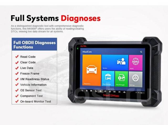 Autel maxicom MK908PRO сканер, новый, под заказ. Цена: 260 000₽ во ...