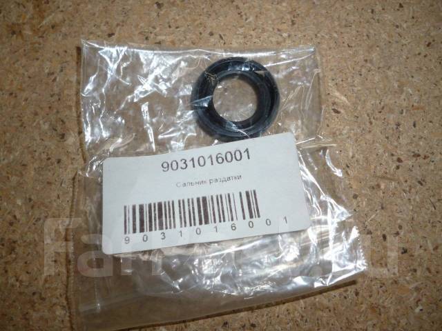 Сальник раздатки Land Cruiser 100, оригинал купить в Барнауле по цене ...