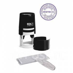 Печать самонаборная автомат Trodat D40 4940 1,5круга, в наличии. Цена ...