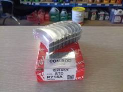 Запчасть вкладыши шатунные № 1304122024 — купить | ФарПост