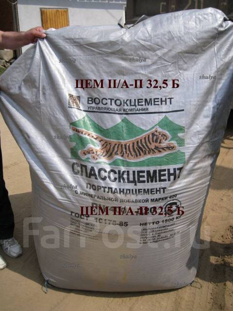 Цемент 400 в МКР (под заказ) - 10800 руб - Строительные смеси во ...