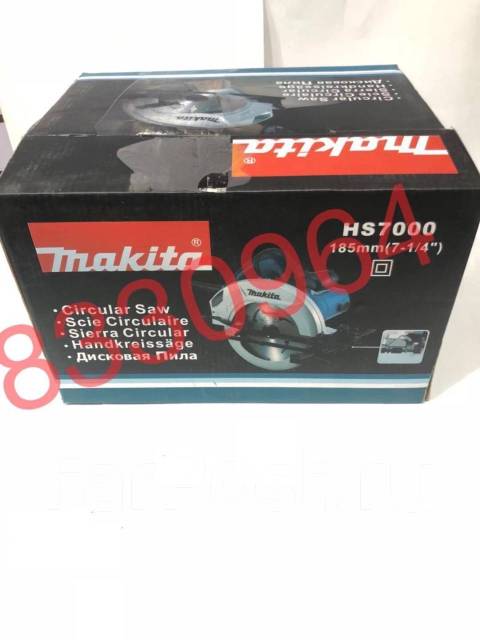 Циркулярная пила Makita HS 7000(анолог), новый, в наличии. Цена: 3 700 ...