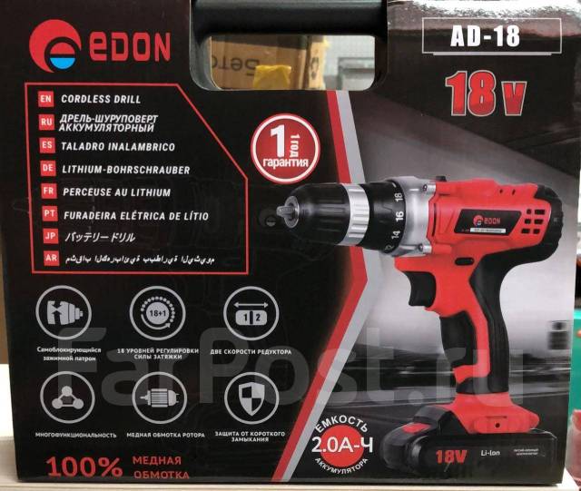 Шуруповерт аккумуляторный EDON AD-18, 18 Вольт, 2 аккумулятора, кейс, новый, в наличии. Цена: 3 ...