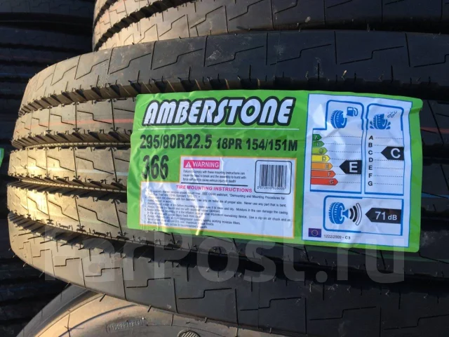 Amberstone 366, 295/80 R22.5 LT, 22.5", 20 шт, в наличии, 295 мм, 80 % ...