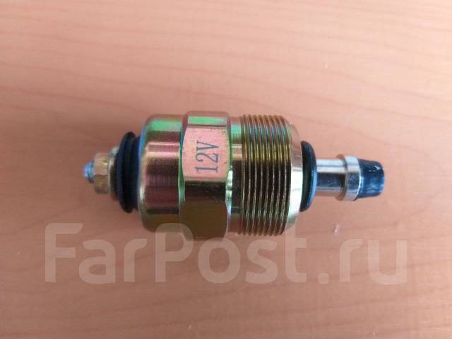 Магнитный клапан ТНВД 12 v короткий 9900015 купить во Владивостоке по ...
