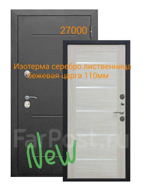 Двери уличные с терморазрывом, Изотерма – дверь для Сибири, новый, в ...