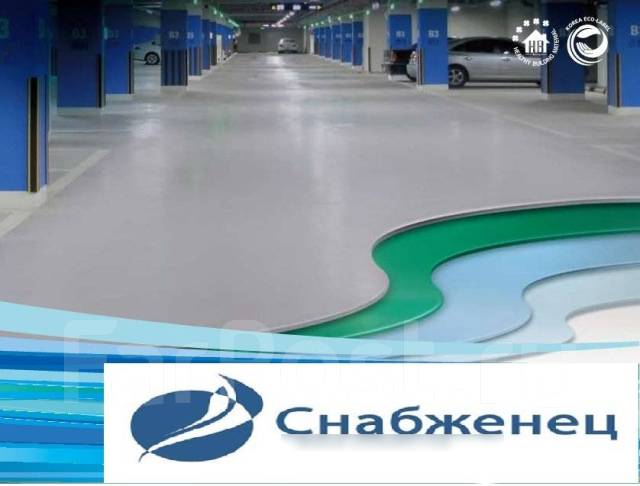 Краски полиуретановые, эпоксидные (полимерные полы) Южная Корея, в ...
