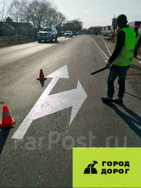 Нанесение дорожной разметки от 50 рублей за м/п. Разметка паркингов ...