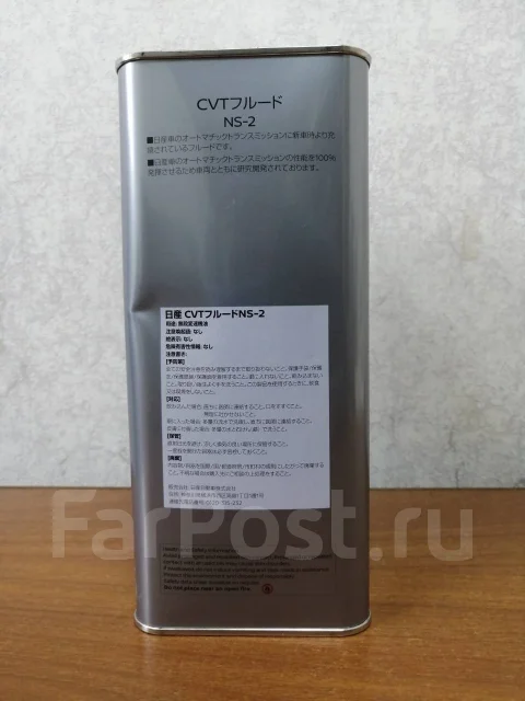 Масло трансмиссионное Nissan CVT NS-2 4л, KLE5200004 - Трансмиссионные ...