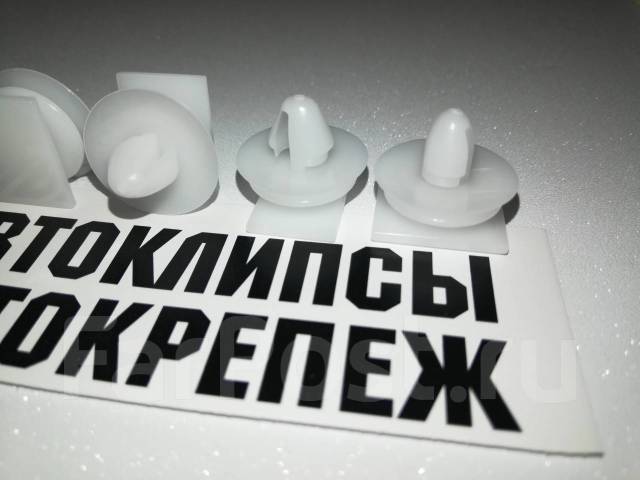 Клипса порога, подножки, покер, Toyota, Lexus, 5178760070,51787-60070 ...
