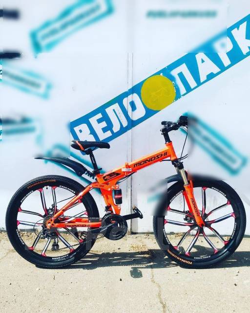 Продам велосипед, складной, литые диски, Mingdi, сталь, размер колес ...