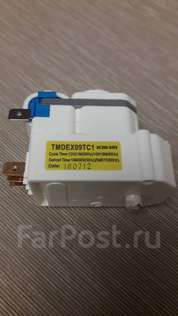 Таймер оттайки для холодильников Samsung, Daewoo, Океан Tmdex09TC1 ...
