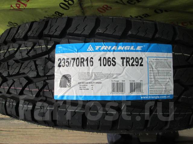 Triangle Group TR292, 235/70R16 - Шины во Владивостоке