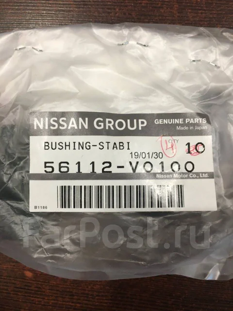 56112-V0100 Втулка линка Nissan Original купить в Хабаровске по цене ...