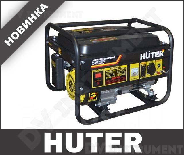 Генератор бензиновый Huter DY4000L ( 3 кВт-220В- Вес 45кг ...