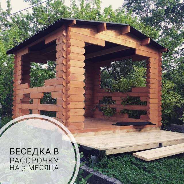 Беседка полный комплект под сборку, новый, в наличии. Цена: 99 999₽ во ...