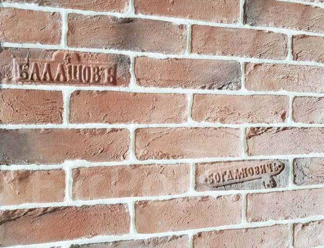 Декоративный облицовочный кирпич - Плитка и облицовочный камень в Находке