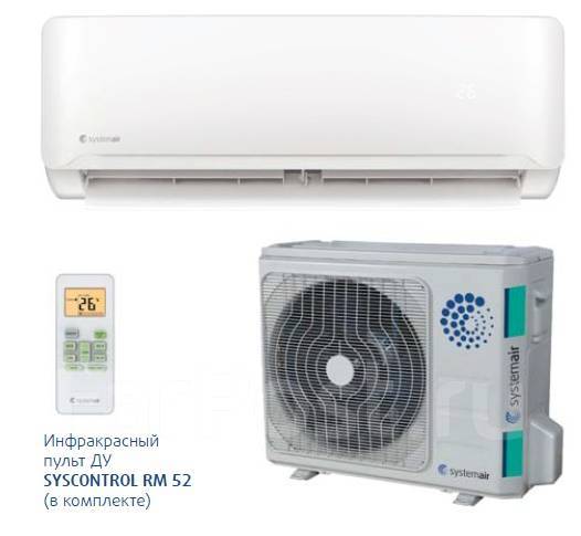 Кондиционер Systemair Sysplit WALL Smart 07 V4 HP Q - Кондиционеры во ...