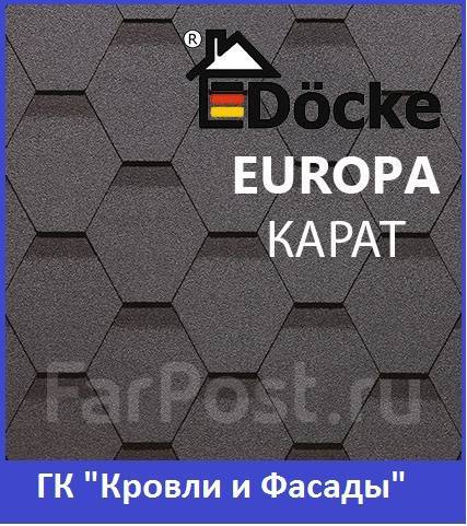 Гибкая черепица Docke PIE Europa карат, Серый - Кровля и водосток во Владивостоке
