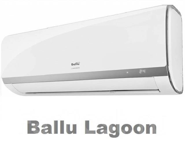 Кондиционеры Ballu, AC Electric, Toshiba, Electrolux от дистрибьютора во Владивостоке