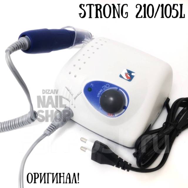 Аппарат для маникюра Strong 210/105L Оригинал! Гарантия 1 год, новый, в ...