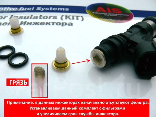 Ремкомплект на 4 инжектора = General Motors 25343299, 24435068, купить ...