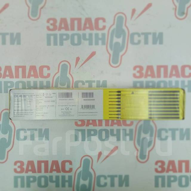Электрод ОК 46,00 3,0*350мм 5,3 кг ESAB чёр. мет.