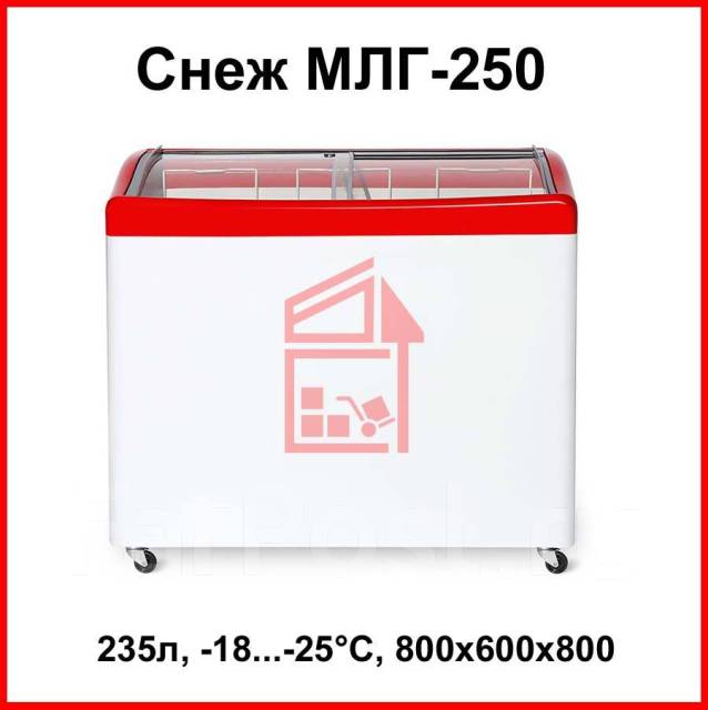 Ларь морозильный Снеж МЛГ-250 с гнутым стеклом, новый, в наличии. Цена ...