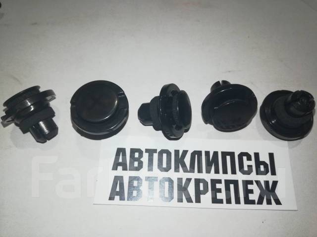 Клипса порога, клипса обвеса Subaru в наличии 909140055,909140020 ...