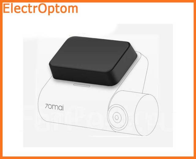 GPS модуль для Xiaomi (Mi) 70 Mai Smart Dash Cam Pro (Midrive D03 ...