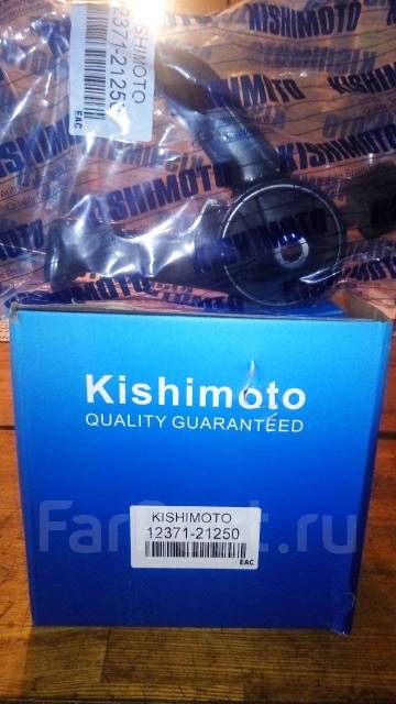 Подушка двигателя Kishimoto 12371-21250 купить во Владивостоке по цене ...