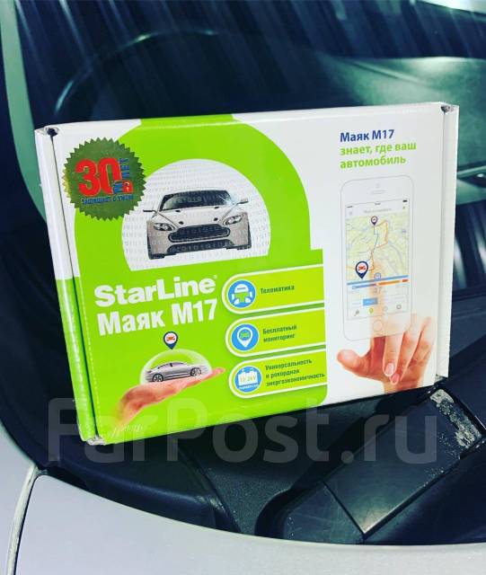 GSM трекер слежение Starline M17 цена с установкой 9990р - GPS/GSM ...