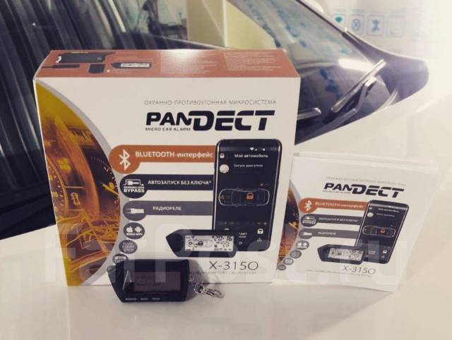 Установка сигнализации Pandect Pandora Starline c GSM от 22000р во Владивостоке