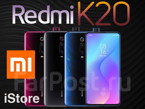 Новинка 2019: Xiaomi Redmi K20 8Gb/256Gb. iStore. Рассрочка платежа ...